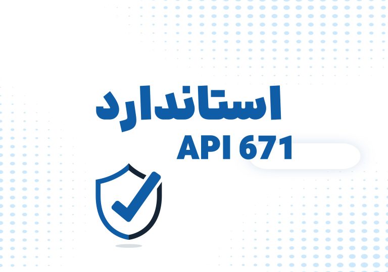 API 671 – پمپ سازی فسکو